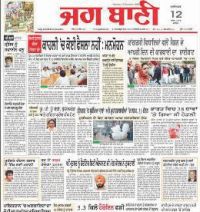 Punjabics.com